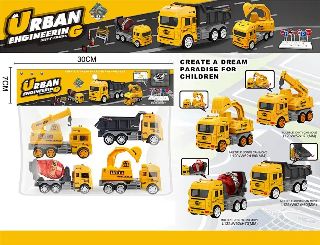 MKO876341 [P/B]4pcs inertia engineering vehicles 袋庄4只惯性工程车 MKTOYS,美佳玩具 ...