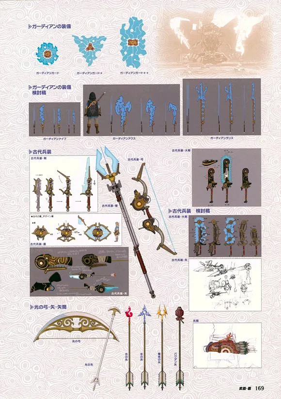 【图片】塞尔达传说:荒野之息 原画设定集_塞尔达传说吧_百度贴吧-花瓣网