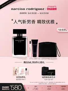 CPB Y23 双11预售主图单品800-花瓣网