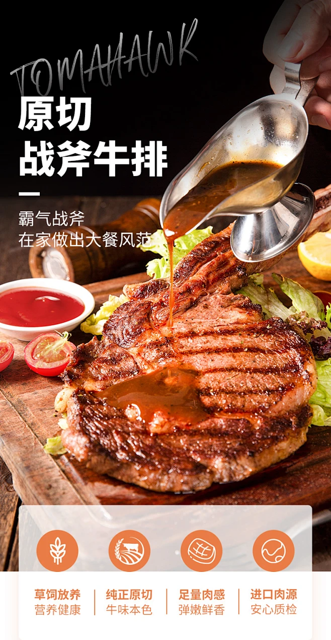 【小牛凯西JDZY-036】小牛凯西战斧整切牛排新鲜厚切家用装1200g（黑椒酱*4+黄油*4+牛排夹*1）生鲜牛肉牛扒【行情 报价 价格 ...