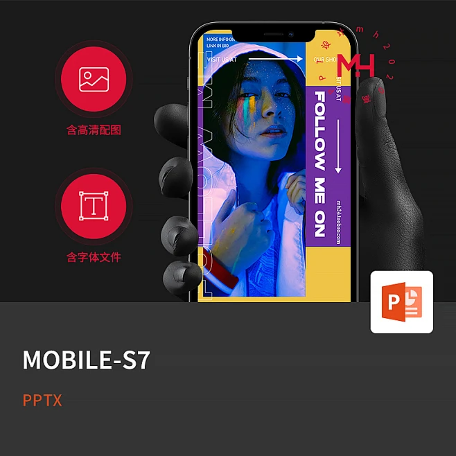 【PPT-1637】S7欧美酒吧夜店DJ炫酷赛博朋克移动端竖版PPT模板-淘宝网图片_欧美高端ppt模板图片素材-花瓣网