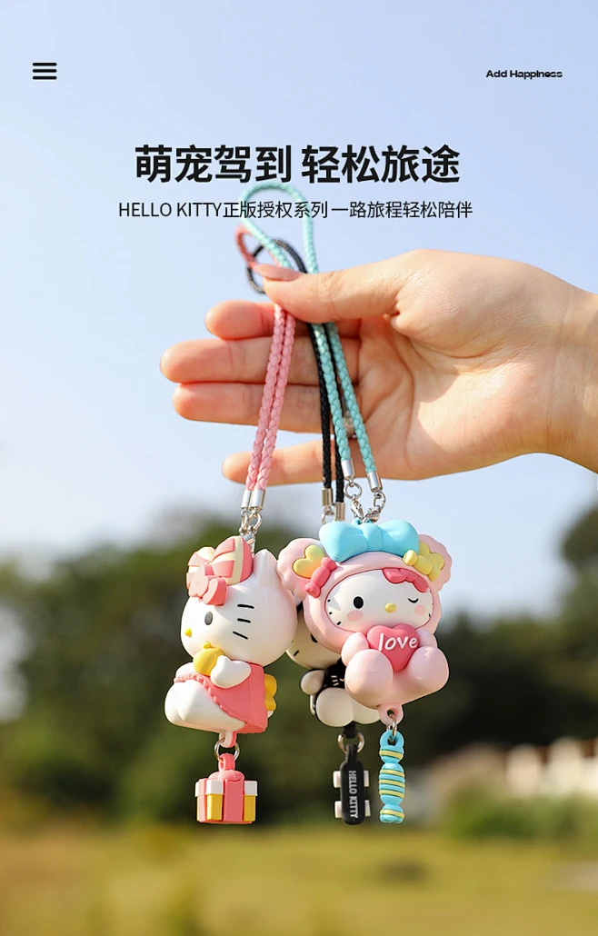 Hellokitty汽车挂件车载车内后视镜挂饰车挂书包钥匙扣吊饰新款女-tmall.com天猫-花瓣网