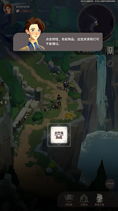 J-界面-风格化-AFK2-花瓣网|陪你做生活的设计师 | AMEUI