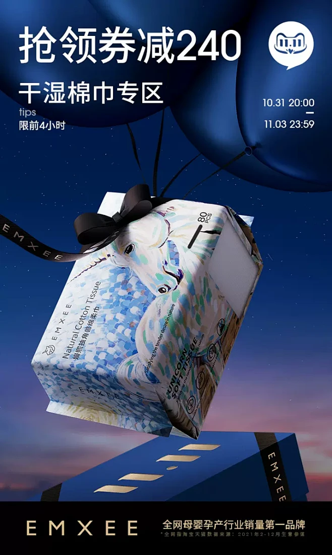 EMXEE嫚熙官方旗舰店-花瓣网