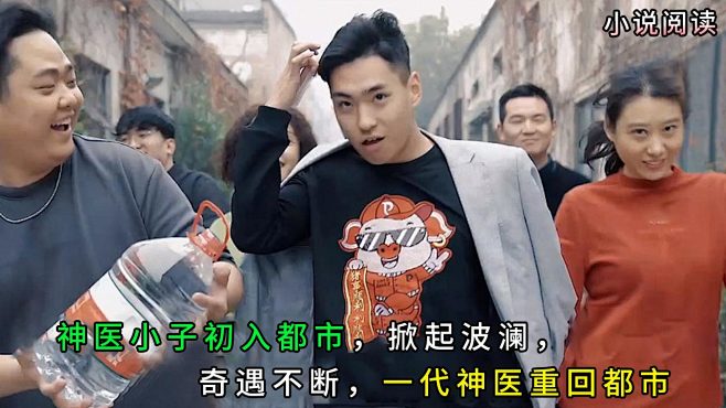 男-神医-大图-无-26LSQ-1020 (3)图片_神医图片素材-花瓣网