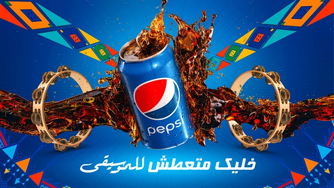art art direction festival KSA music Music Festival pepsi pepsi music ...