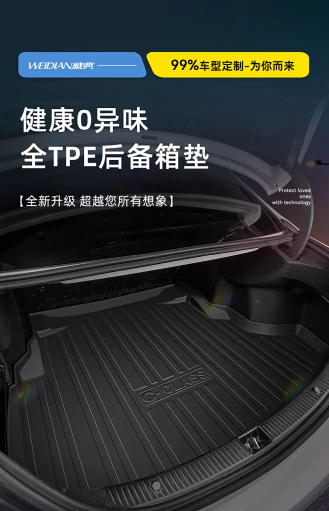 比亚迪宋Plusdmi后备箱垫5G版PLUS汽车用品宋DMI车内装饰EV尾箱垫-tmall.com天猫-花瓣网