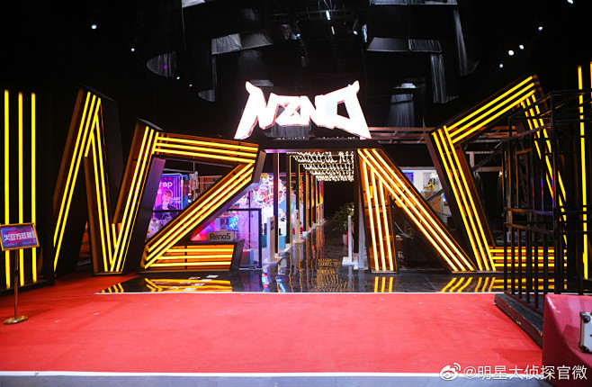 《明星大侦探》第六季 第10案 NZND顶牛演唱会