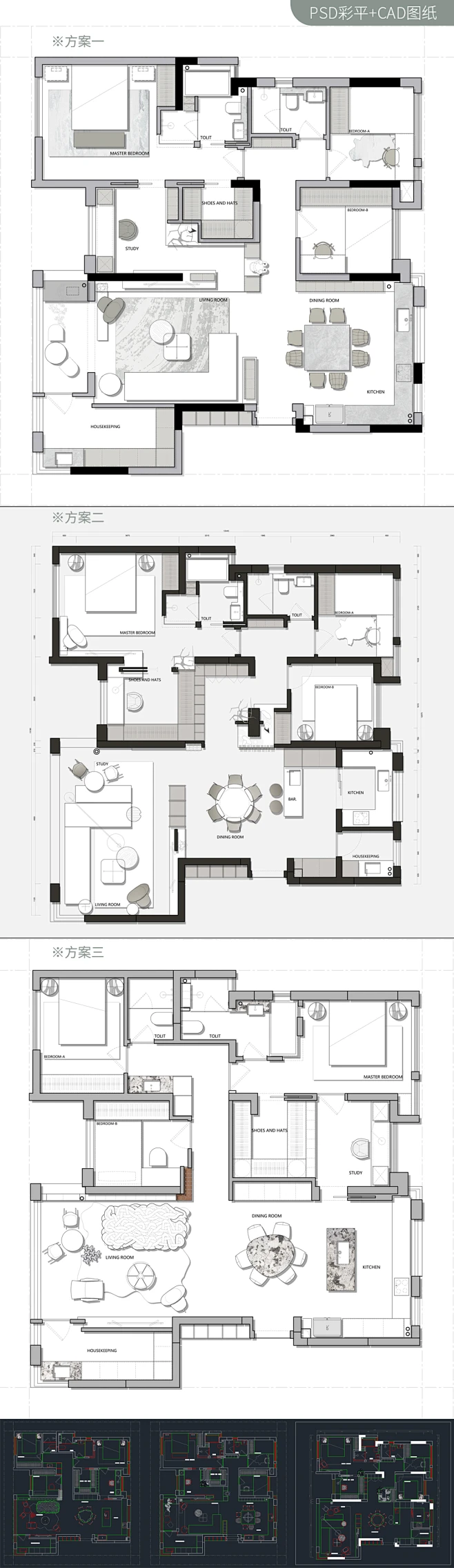 150㎡三居户型方案CAD+PS彩平图-花瓣网