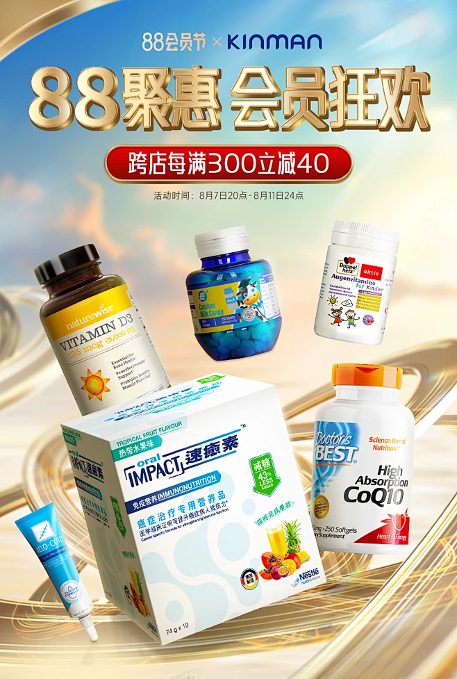 kinman海外旗舰店-花瓣网