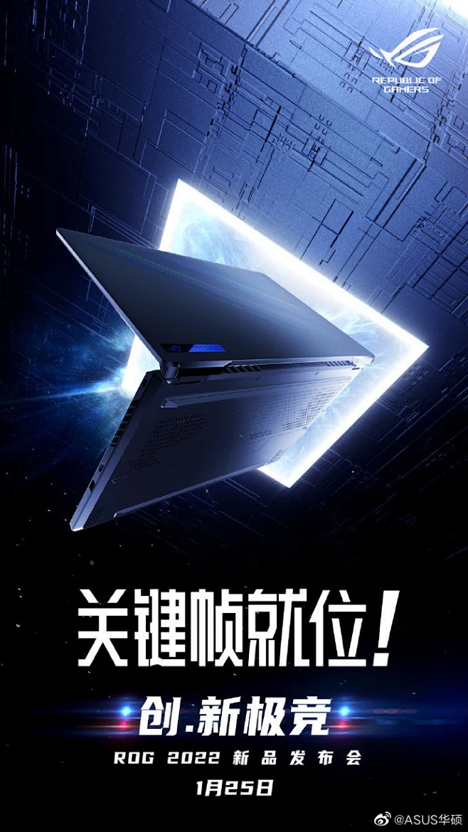 @ASUS华硕 的个人主页 - 微博-花瓣网