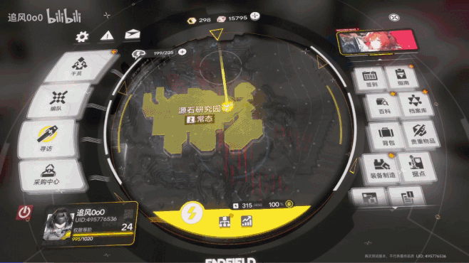 二测_莱万汀-花瓣网