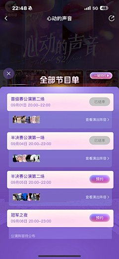 H5-灵感-花瓣网|陪你做生活的设计师 | c951ed51e932