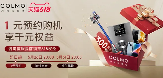 【星辰AI鸿蒙】COLMO洗烘套装10KG全自动滚筒洗衣机烘干机热泵式-tmall-花瓣网