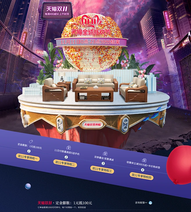 ajkj安居空间旗舰店-花瓣网