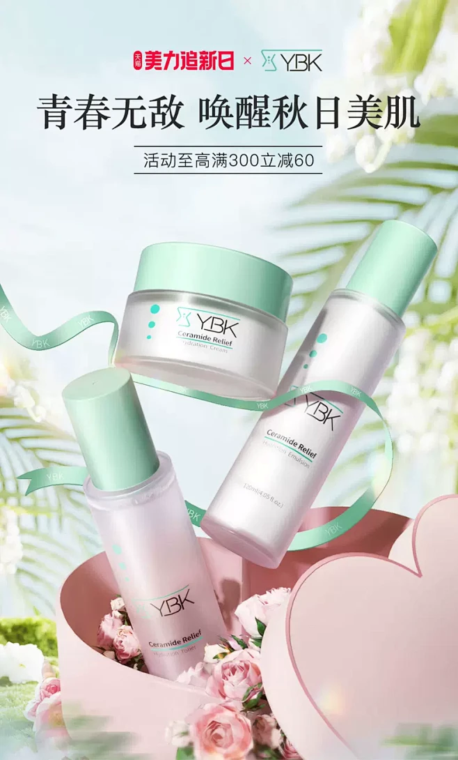 YBK旗舰店-花瓣网