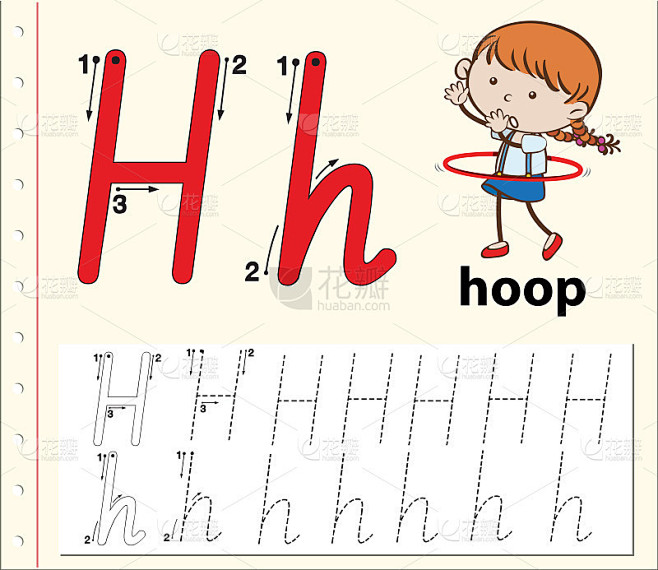 Letter H tracing alphabet worksheets