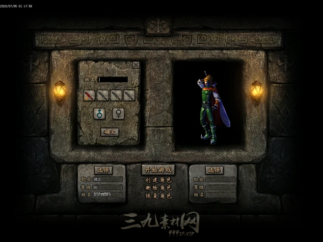 传奇UI界面/GOM引擎传奇界面/三职业 沉默经典复古UI界面 - UI026-淘宝网-花瓣网