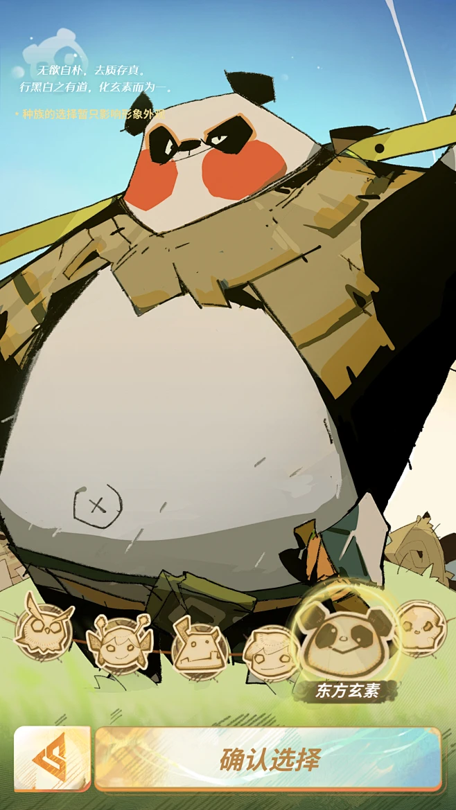 MuMu12-20240408-180557-花瓣网