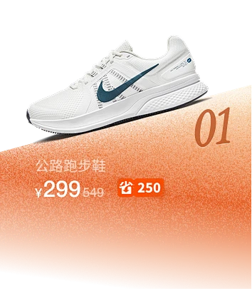 5.9 NIKE 618抢先购 MIX HP-花瓣网