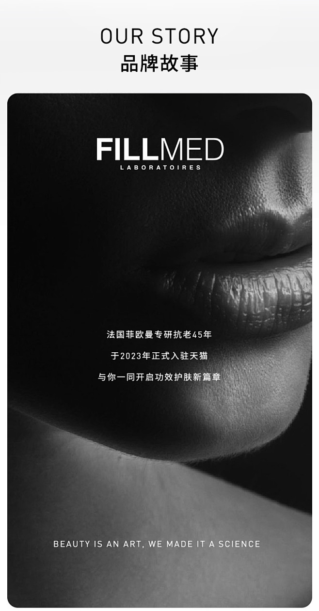 FILLMED菲欧曼肌肤灌注套装 RE抗老精华GR青春面膜涂抹 熬夜提亮-tmall.com天猫
