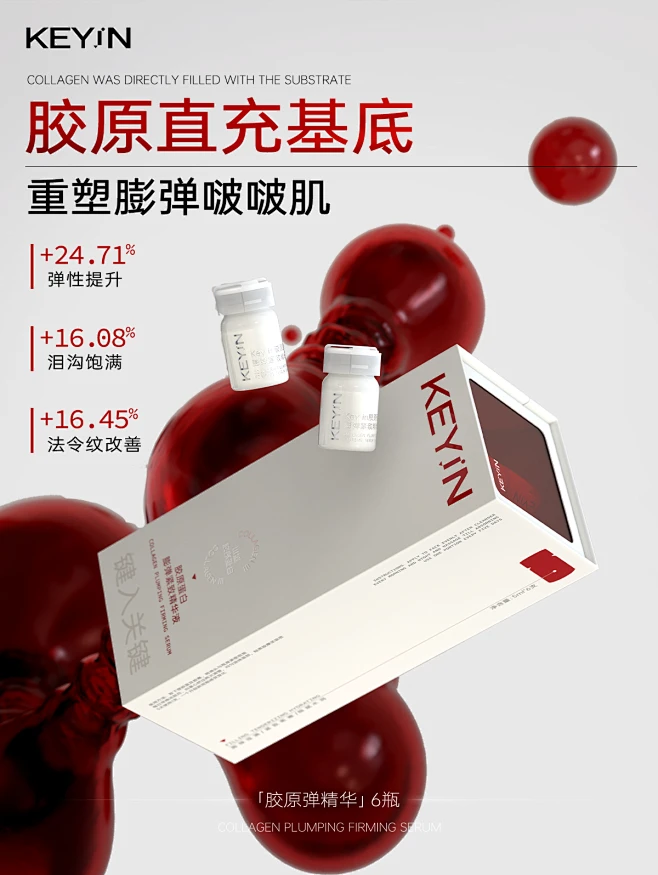 Keyin旗舰店-花瓣网