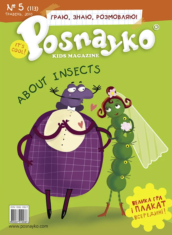 Covers for children's magazines : Covers for children's magazines-花瓣网