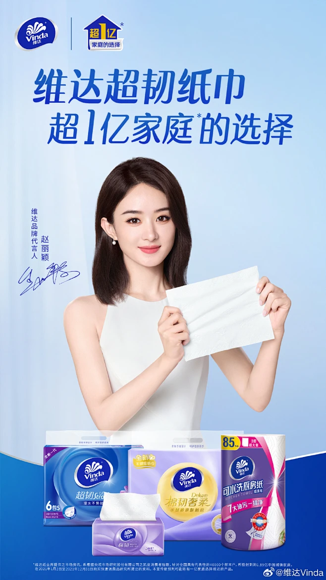 微博搜索-花瓣网