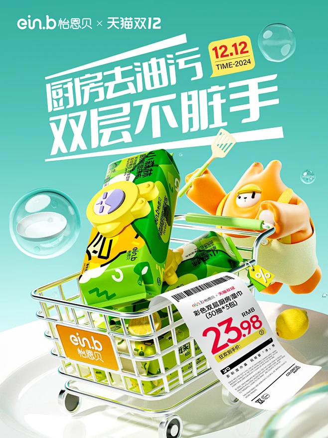 怡恩贝旗舰店-花瓣网