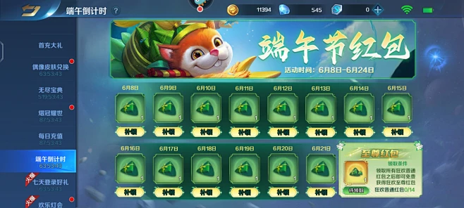 Screenshot_20230622_080622_com-花瓣网