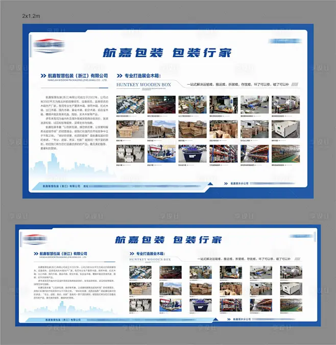 展会展板-素材库-sucai1.cn-花瓣网