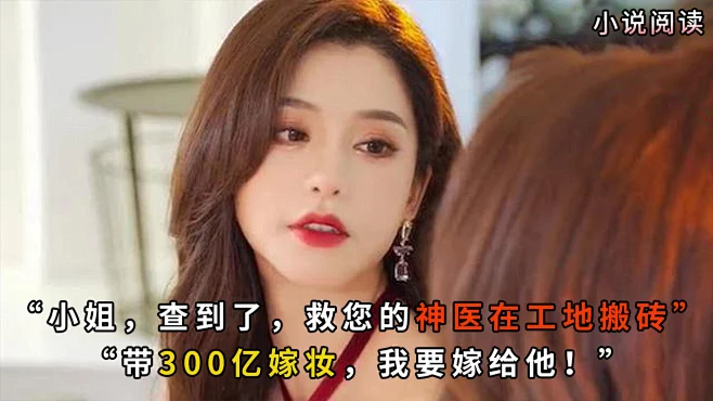 男-神医-大图-无-26LSQ-1102 (7)-花瓣网