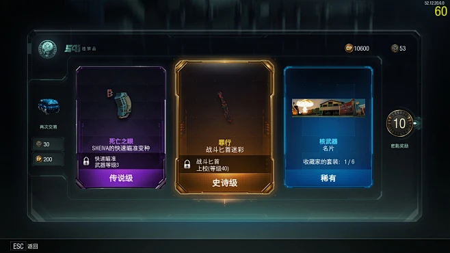 昨天6000CP以验明正身，是需要偷渡人员_看图_使命召唤吧_百度贴吧-花瓣网