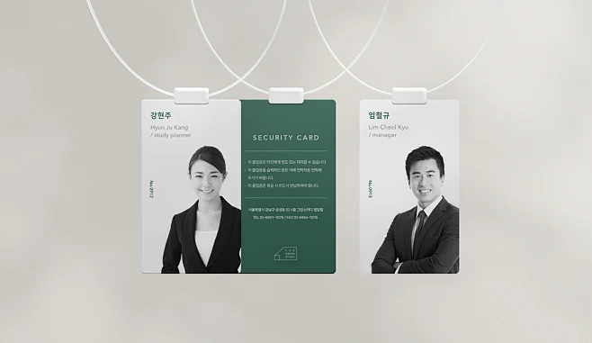 The Green Study-花瓣网