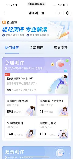 K12教育-APP Redesign-APP-UICN用户体验设计平台-花瓣网