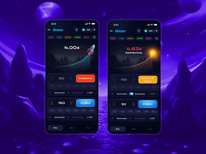 Aviator - Mobile Crash Game-花瓣网