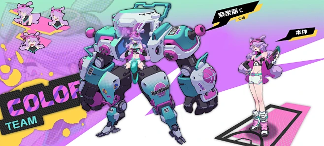 Color Team-花瓣网