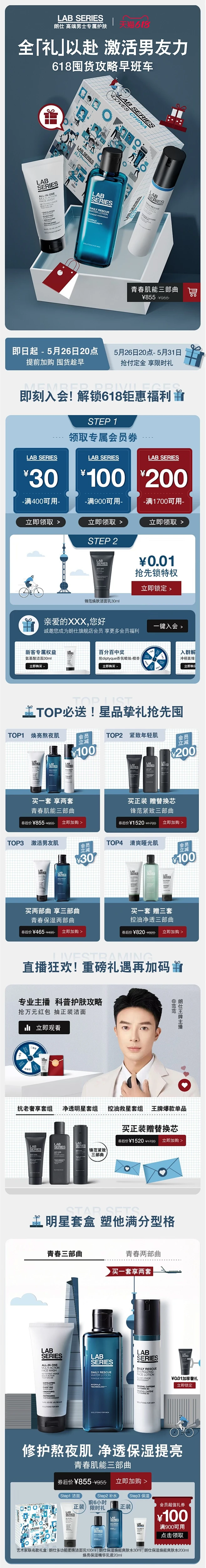 lab-618预热hp-23-花瓣网