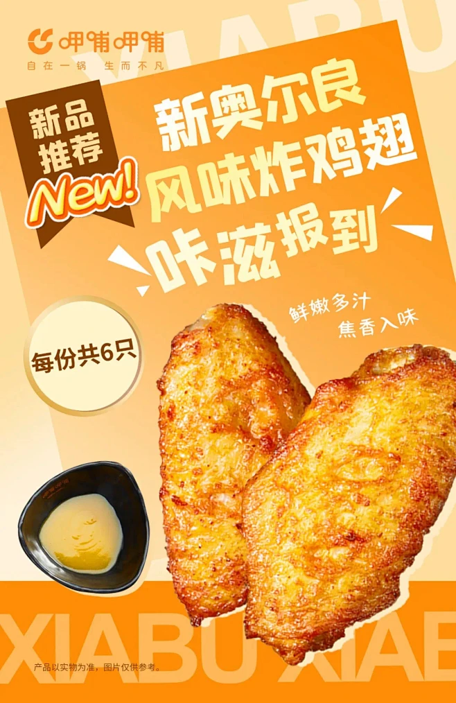 花瓣灵感详情页-花瓣网