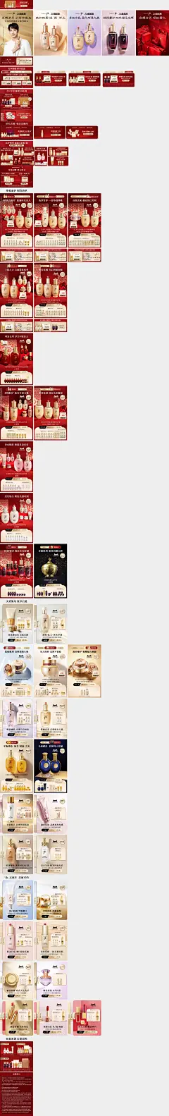 年货节展台春节产品营销手机海报AIGC素材-花瓣网