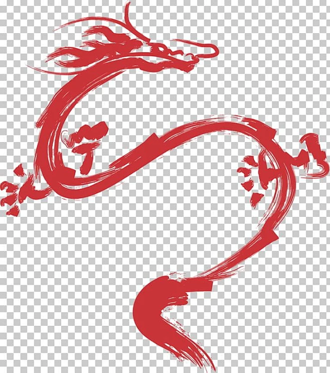 China Chinese Calligraphy Chinese Dragon Chinese Characters PNG - Free ...