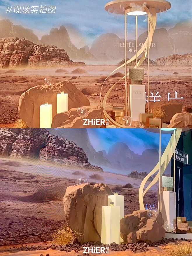 直播场景设计_营造品牌记忆️探索沙漠之美_3_ZHiER知造局 直播设计_来自小红书网页版