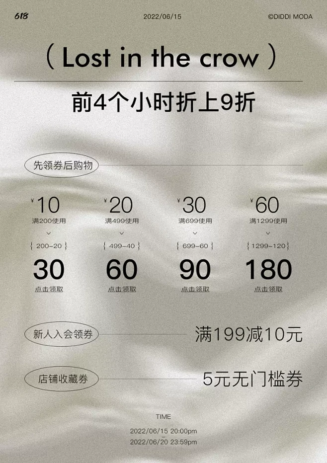 DIDDI MODA-花瓣网