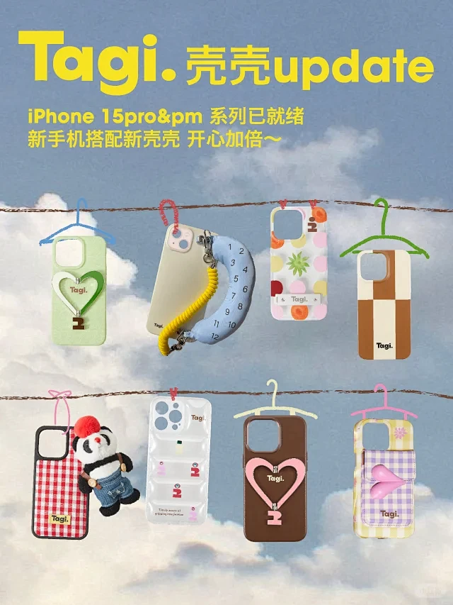 Tagi. - 小红书-花瓣网