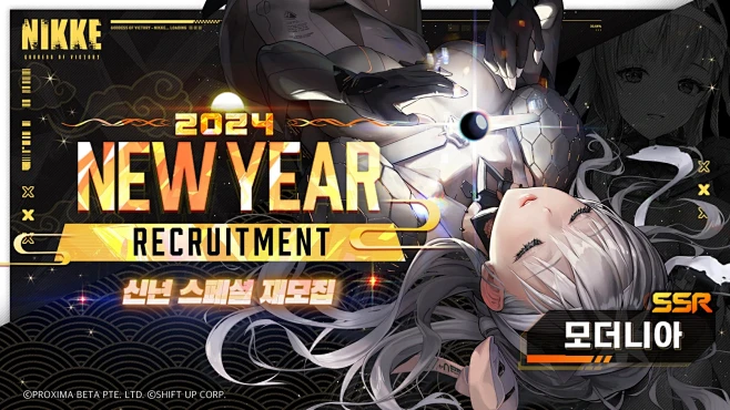 《胜利女神Nikke》2024年元旦入坑指南 - 哔哩哔哩-花瓣网