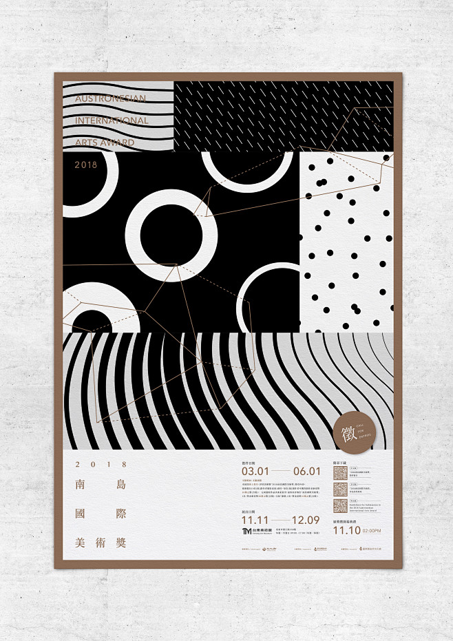 Bo-Wei Wang on Behance