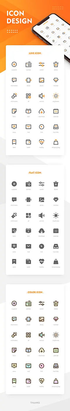app工具UI图标-素材库-sucai1.cn-花瓣网