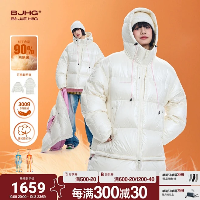 bjhg旗舰店_淘宝搜索-花瓣网