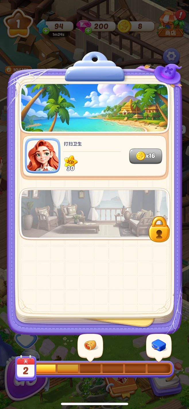 Okara Escape-花瓣网