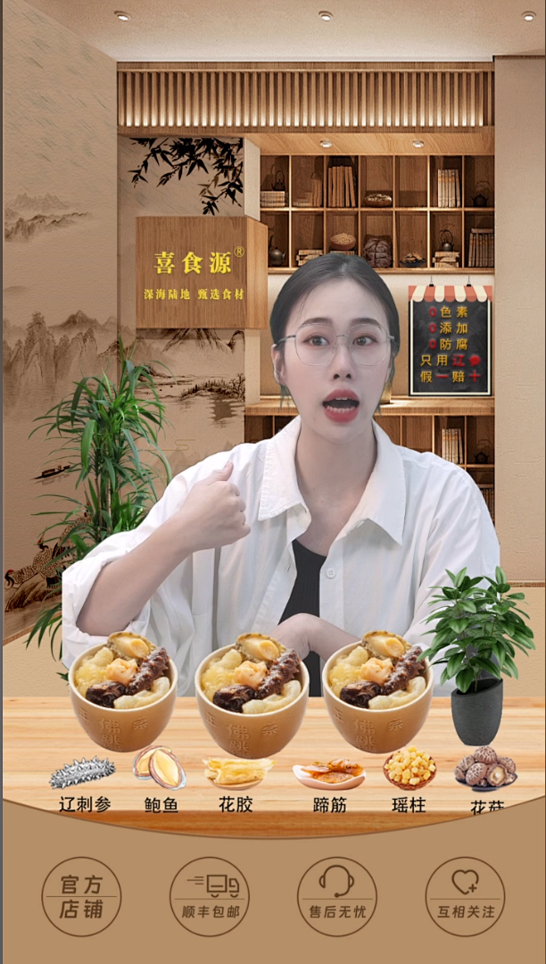 QQ截图20231021165902